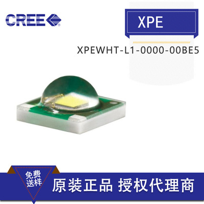 CREE科锐 3535 XPE2白光 大功率3-5w 陶瓷LED灯珠 原装正品