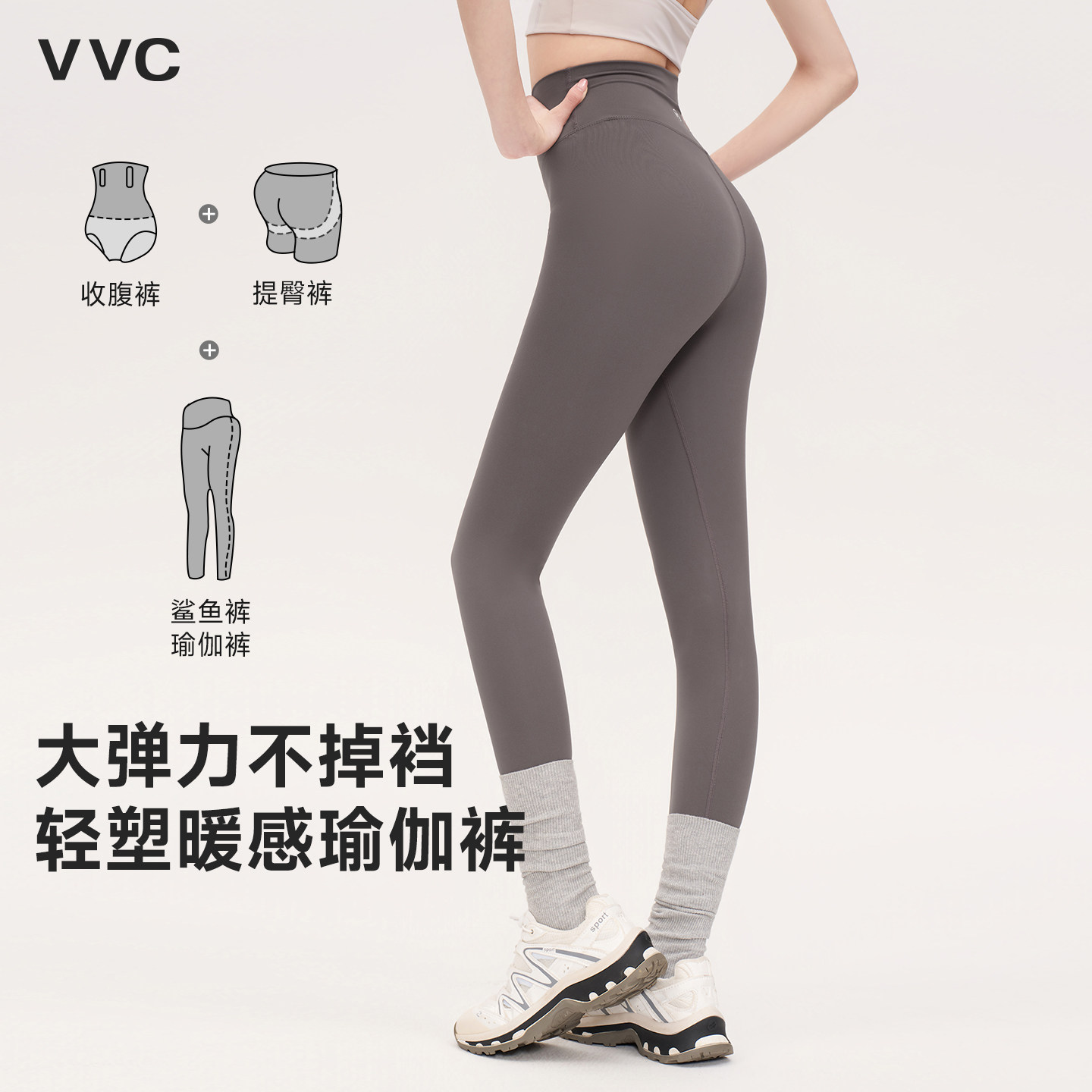 VVC鲨鱼裤女外穿2025新款秋冬运动瑜伽裤高弹高腰提臀显瘦打底裤