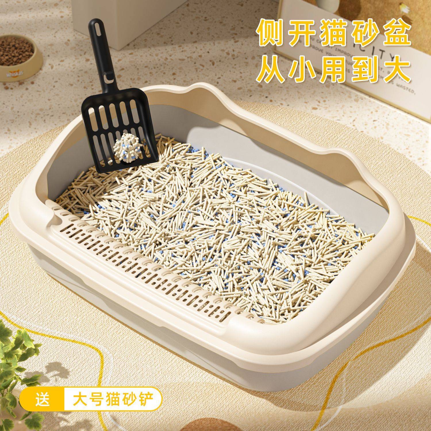德国侧开边超大号半封闭猫砂盆开放式猫厕所特大号猫砂盆宠物用品