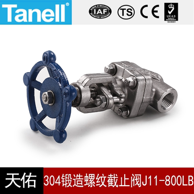 304螺纹截止阀tanellJ11-800LB