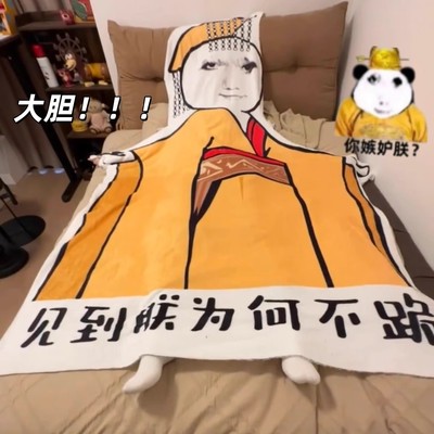 龙图毯子创意抽象龙皇空调毯办公