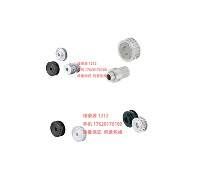 夹持型同步带轮 HTCPA34-S5M100-10/12 HTCPA34-S5M150-10/12/14