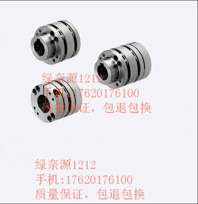 替换米思米联轴器CPSHCK65-15-16-17-18-19-20-22-24-25-30