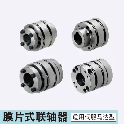替换米思米联轴器CPSWN65-20-20 CPSWN65-22-22 CPSWN65-24-24