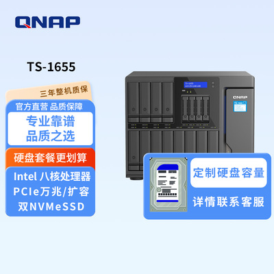 大容量存储服务器云存储NAS