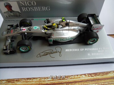 奔驰M MGP W02 - NICO ROSBERG 罗斯伯格2011年度车