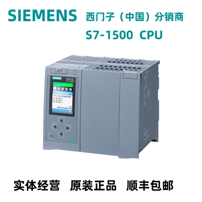 SIEMENS/西门子S7-1500原装正品