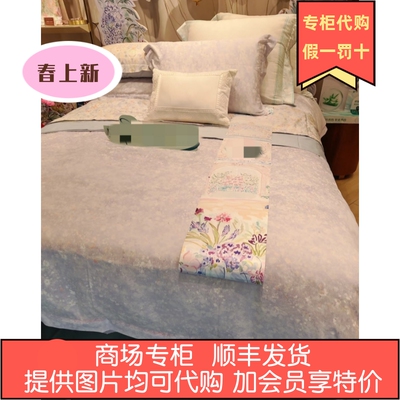 品牌家纺2026春夏新品60s兰精天丝棉四件套雅 柔光浅梦 TS1558-4