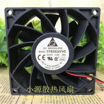 台达 FFB0924VHE 9038 24 V0.42A 双滚珠 2线变频器散热风扇9厘米