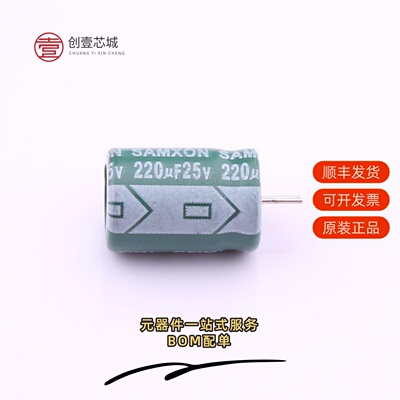 原装EGF227M1EF12CB|EGF227M1EF12RR|EGF227M1HF16CB