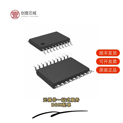 原装MC74LCX574DTR2G|MC74LCX574DTG|MC74LCX573DWR2G