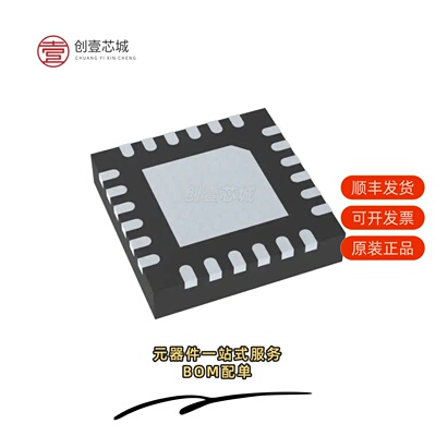 正品MSP430F1101AIRGER|MSP430F1101AIPWR|MSP430F1101AIRGET