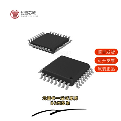 原装ATSAML21E16B-AUT|ATSAML21E16B-MUT|ATSAML21E16B-MNT