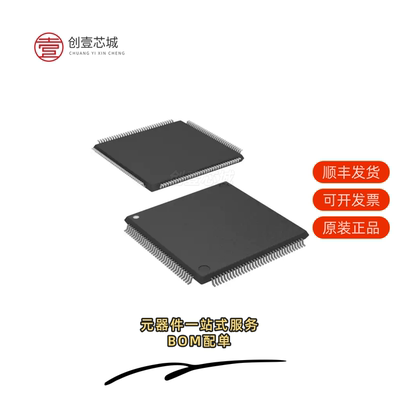 原装MK66FX1M0VLQ18|MK66FN2M0VMD18|MK66FN2M0VLQ18R