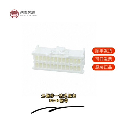原装0513532400|0513532200|0513532600