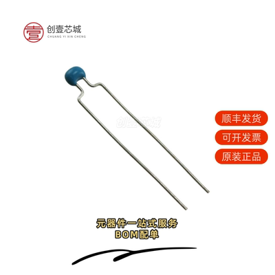原装RDE5C1H332J0S1H03A|RDE5C1H333J2K1H03B