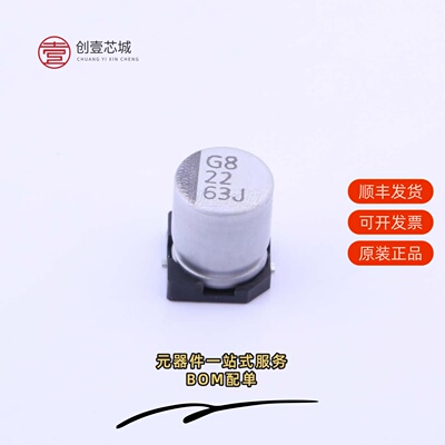 原装VEJ220M1JTR-0607|VEJ220M1HTR-0607|VEJ220M1HTR-0806