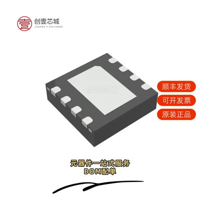 原装ISL99201IRTAZ-TK|ISL98611IIZ-T|ISL99140IRZ-T