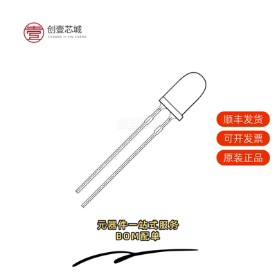原装HSDL-4260|HSDL-4250|HSDL-4251