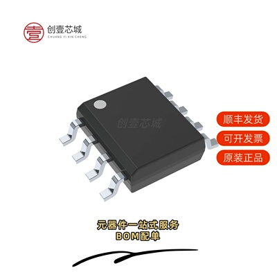 全新正品LMH6724MAX/NOPB|LMH6732MA/NOPB|LMH6732MF/NOPB