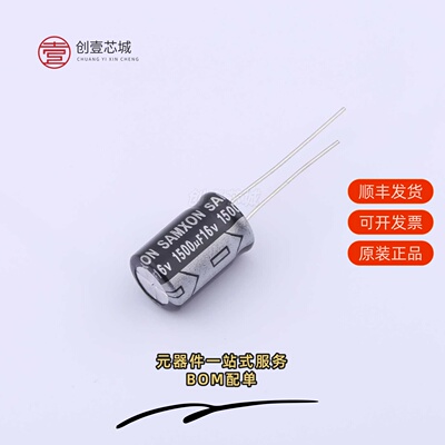 原装ESK158M1CG16RR|ESK157M2AG20RR|ESK108M1VI20RR