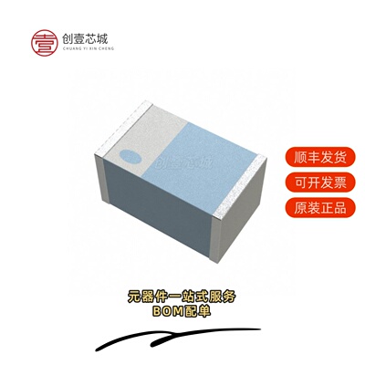 原装ANT2012LL00R2400A|ANT3216A093R2400A