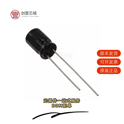 原装UKL1H330MPDANATD|UKL1H330KPDANA|UKL1H331KHD