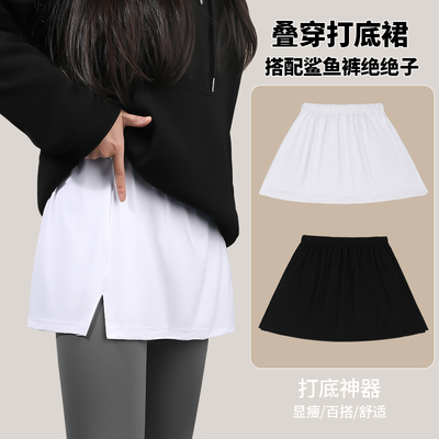 打底下摆卫衣叠穿内搭屁帘