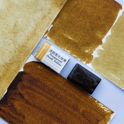 透明氧化铁黄 PY43 透明色沉淀色多米尼格艺术家系列水彩颜料全块