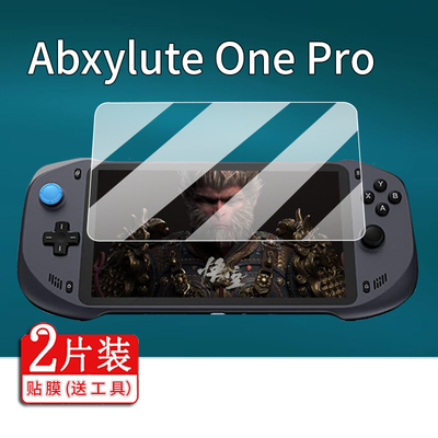 适用Abxylute One Pro掌机贴膜7寸屏幕膜Abxylute One游戏机保护膜abxyluteOnePro串流云非钢化膜3A畅玩AR膜