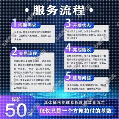 python代编程r数据分析Linux代做java代码编写c++程序代编php帮做