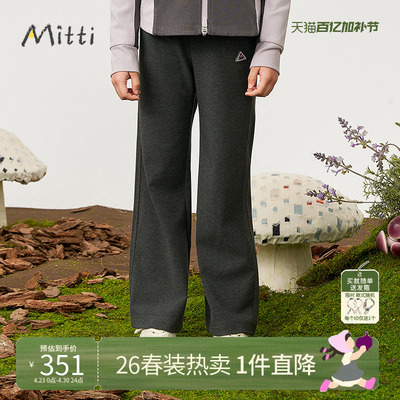 春品女童慕斯绒针织运动长裤