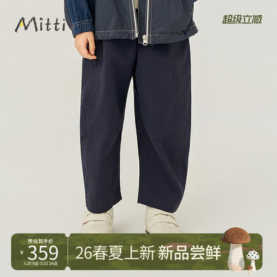 26春Mitti童装宽松伞兵长裤