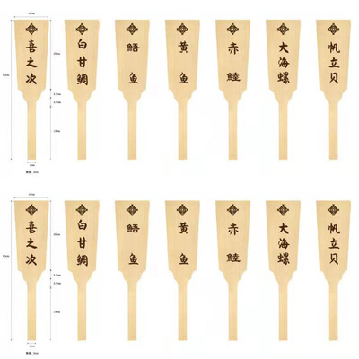 日本理店桧木砧板定制酒屋寿司