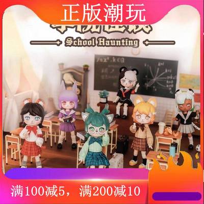 正版潘妮的宝盒学院怪谈盲盒可动人偶娃娃手办潮玩具公仔摆件玩偶