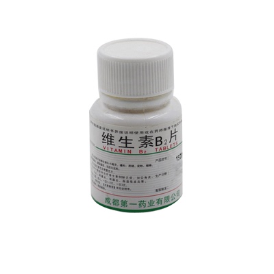 【成一】维生素B2片5mg*100片/盒