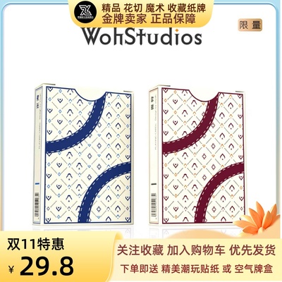 野猪校长Woh错墨版畏狩定海 扑克卡牌黑芯纸魔术花切创意扑克牌