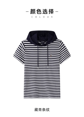 连帽纯棉宽松休闲女士条纹夏季