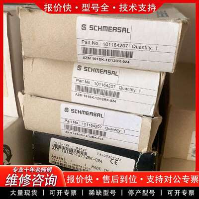 可维修AZM 161SK-12/12RK-024 施迈赛SCHME议价