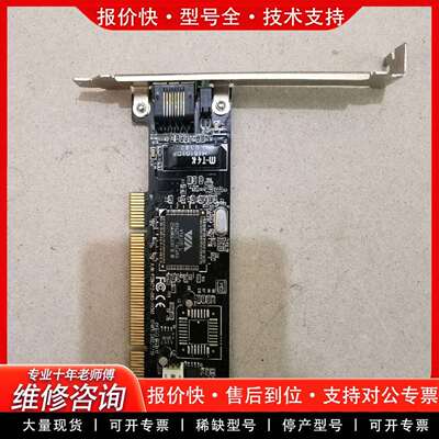 可维修corega FEther PCI-TXA MPC/IO网卡议价