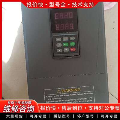 可维修变频器一台，vs550-4T0185G/0220p，议价