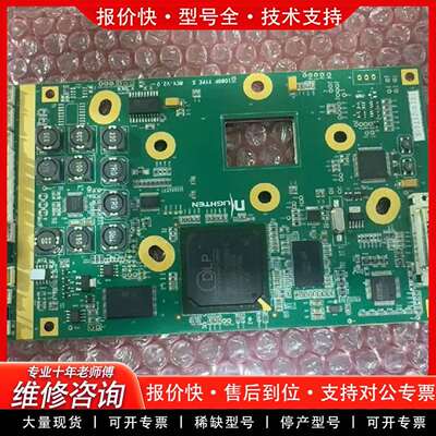 可维修TI DLP芯片主板 DDP3021 2506502-3 台议价
