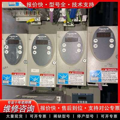 可维修LXM05BD10M2驱动器 0.75KW 正品议价
