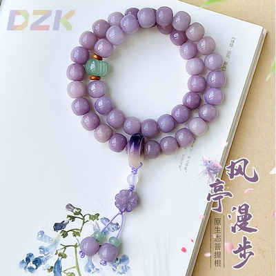 【风亭漫步】紫气东来菩提双圈手串女菩提根佛珠念珠手持文玩高级