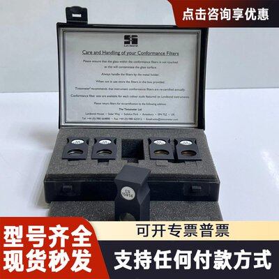 议价LOVIBOND CONFORMANCE FILTERS 1