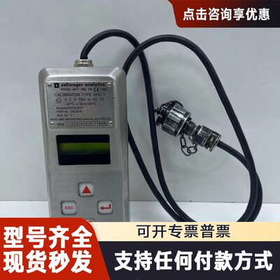 议价Zellweger Analytics 04230-A-10