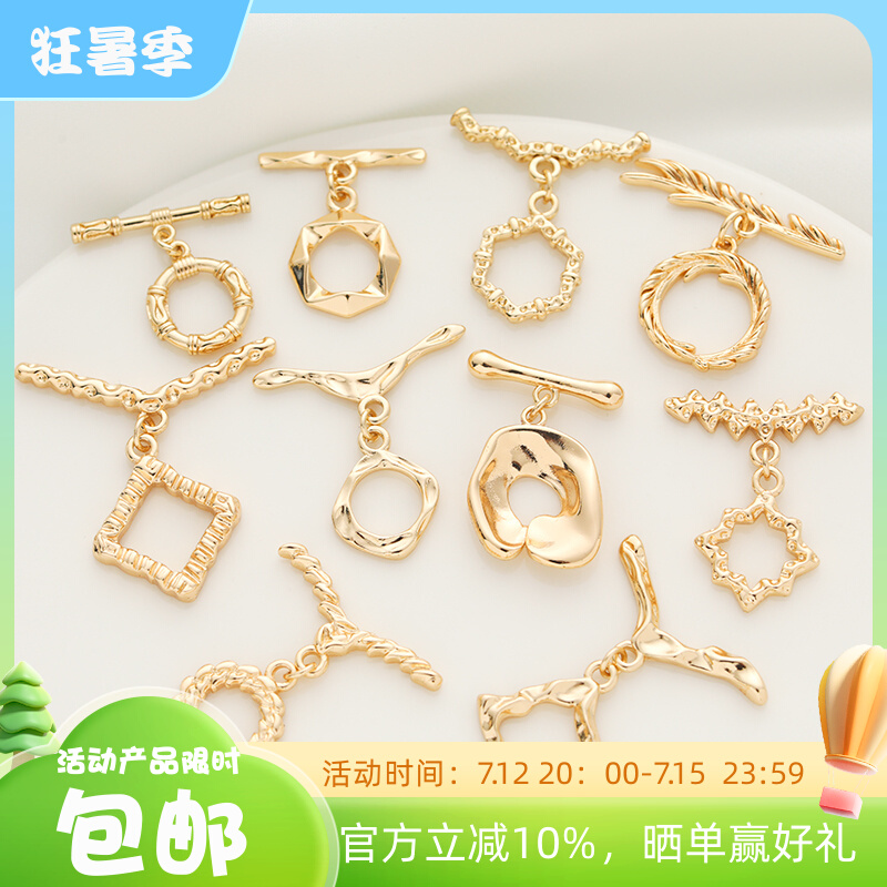14K包金保色光面菱形羽毛OT扣几何异形连接扣diy手工手链项链配件_虎窝淘