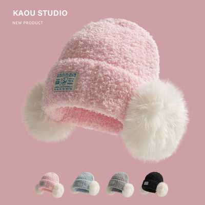 韩版ins粉色毛绒套头帽子女