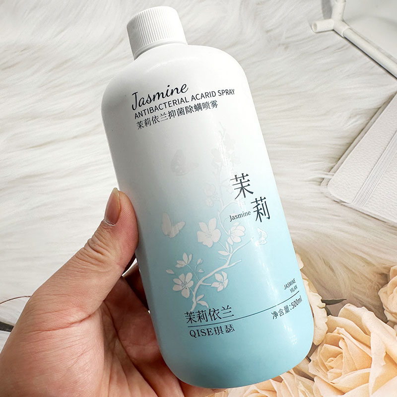 QISE琪瑟茉莉依兰抑菌除螨喷雾织物清洁祛皱柔顺香氛持久除味抗菌