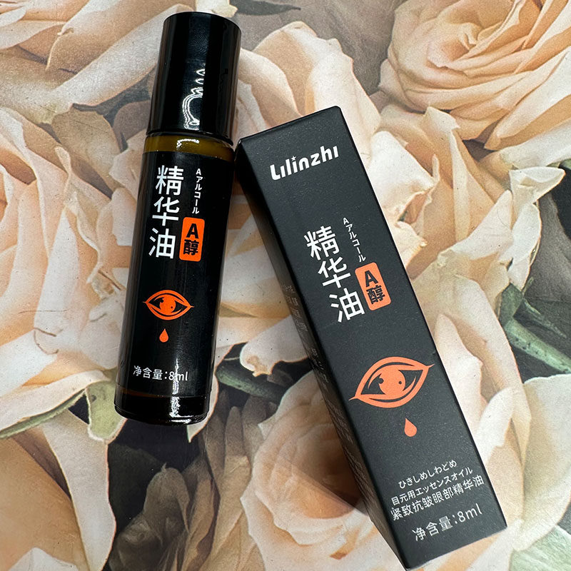 lilinzhi紧致抗皱眼部精华油眼部护理提拉紧致紧致眼周眼部精华液